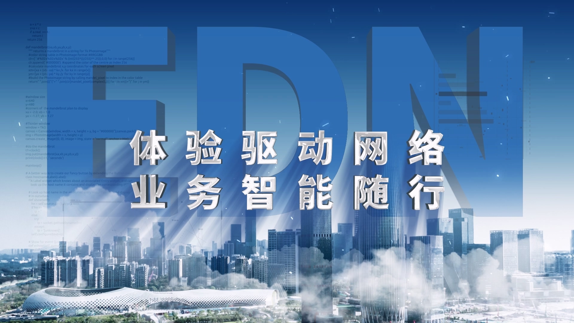 锐捷视频中心-锐捷网络